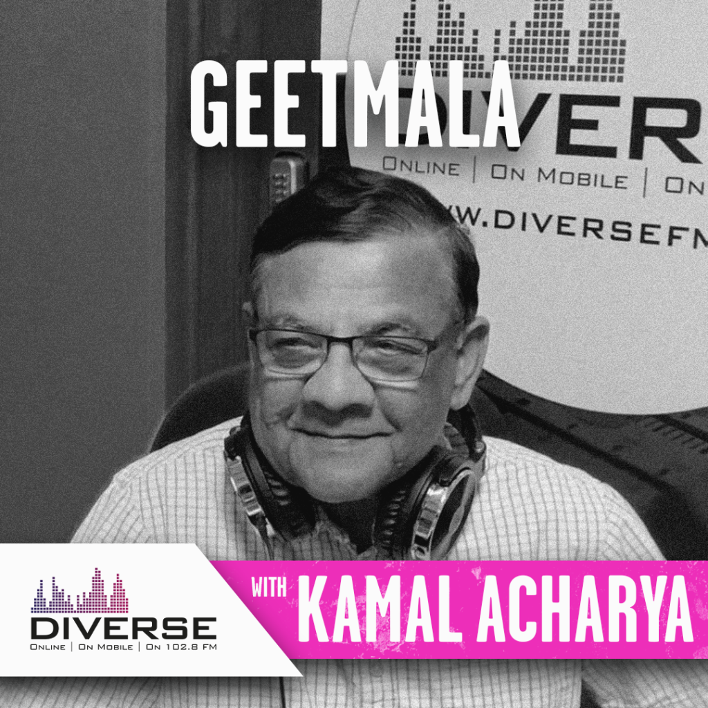 Geetmala - Kamal Acharya - Diverse FM 102.8 | Online